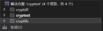 在Visual Studio 2022中配置Crypto++开发环境 | BlueMap1e's Blog