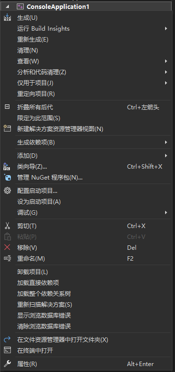 在Visual Studio 2022中配置Crypto++开发环境 | BlueMap1e's Blog
