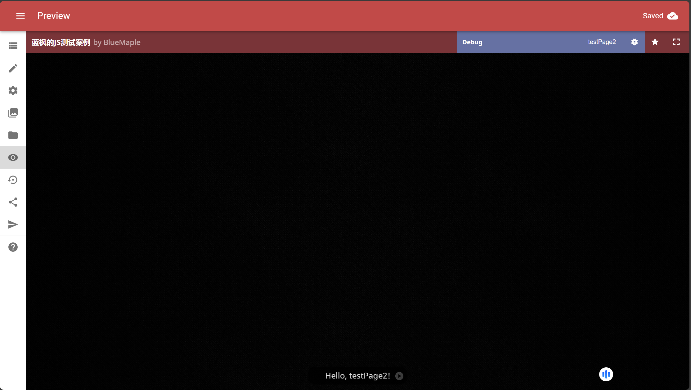 从零开始的小黄油制作—— Milovana EOS Editor教程（4） 进阶行为与JavaScript | BlueMap1e's Blog