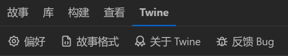基于Twine-SugarCube的互动文游制作（2）Twine初识UI | BlueMap1e's Blog