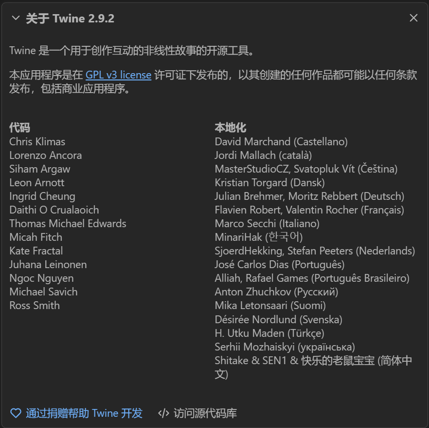 基于Twine-SugarCube的互动文游制作（2）Twine初识UI | BlueMap1e's Blog