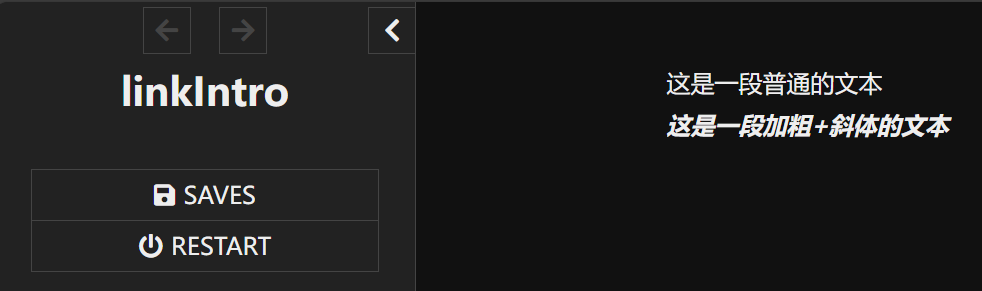 基于Twine-SugarCube的互动文游制作（3）Twine基础 | BlueMap1e's Blog