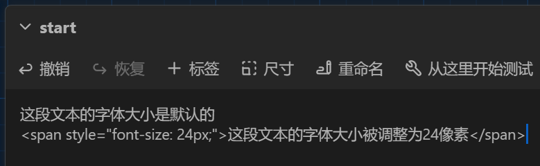 基于Twine-SugarCube的互动文游制作（3）Twine基础 | BlueMap1e's Blog